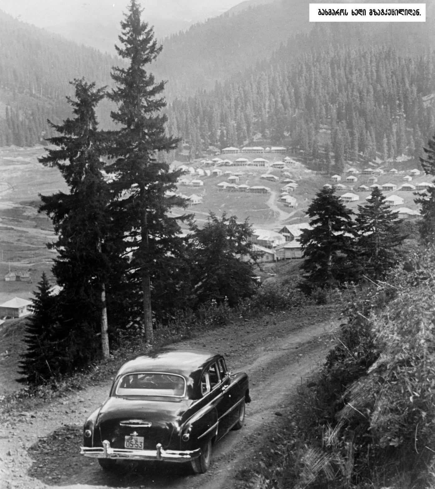 Tourism Transformation in Georgia During the Soviet and Post-Soviet ...